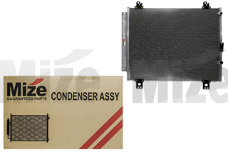 Toyota Hiace AC Condenser 2005 - 2020 MZ8845026120