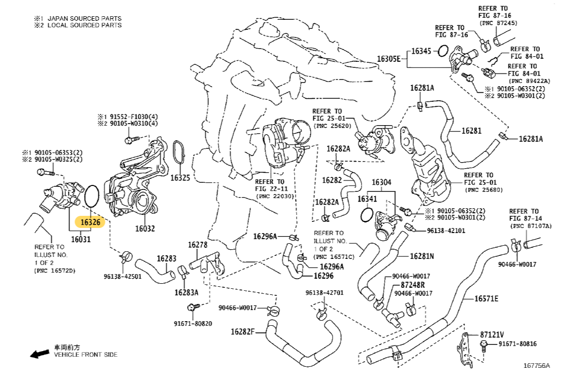 Gasket, Water Inlet Housing, No.2 Toyota Corolla 2020 - 2022 1632615010