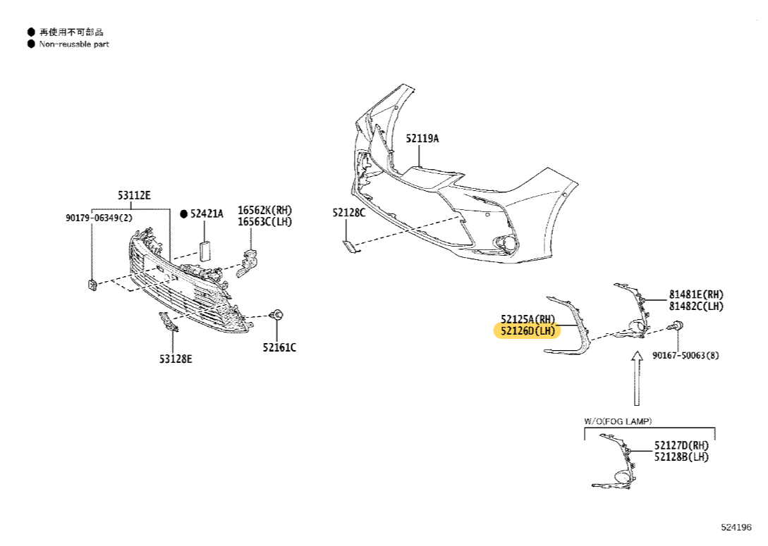 ديكور كشاف يسار تويوتا كورولا 2020 - 2022 5212602460