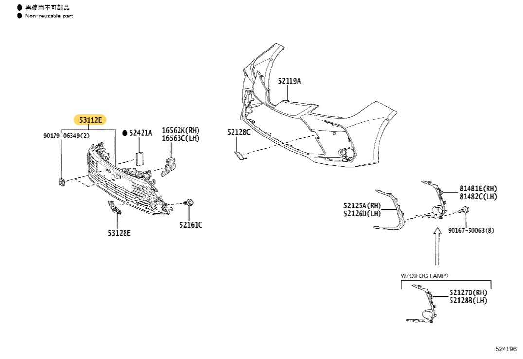 Grille, Radiator, Lower No.1 Toyota Corolla 2020 - 2022 5311202C00
