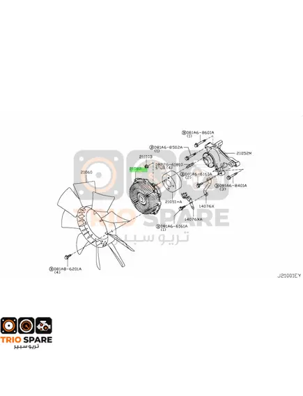 COUPLING ASSY-FAN Nissan Patrol 2010 - 2022 210825X23A-TRIO