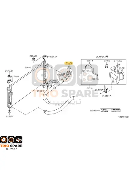 Radiator Filler Cap Nissan Altima 2010 - 2016 21430JB50A