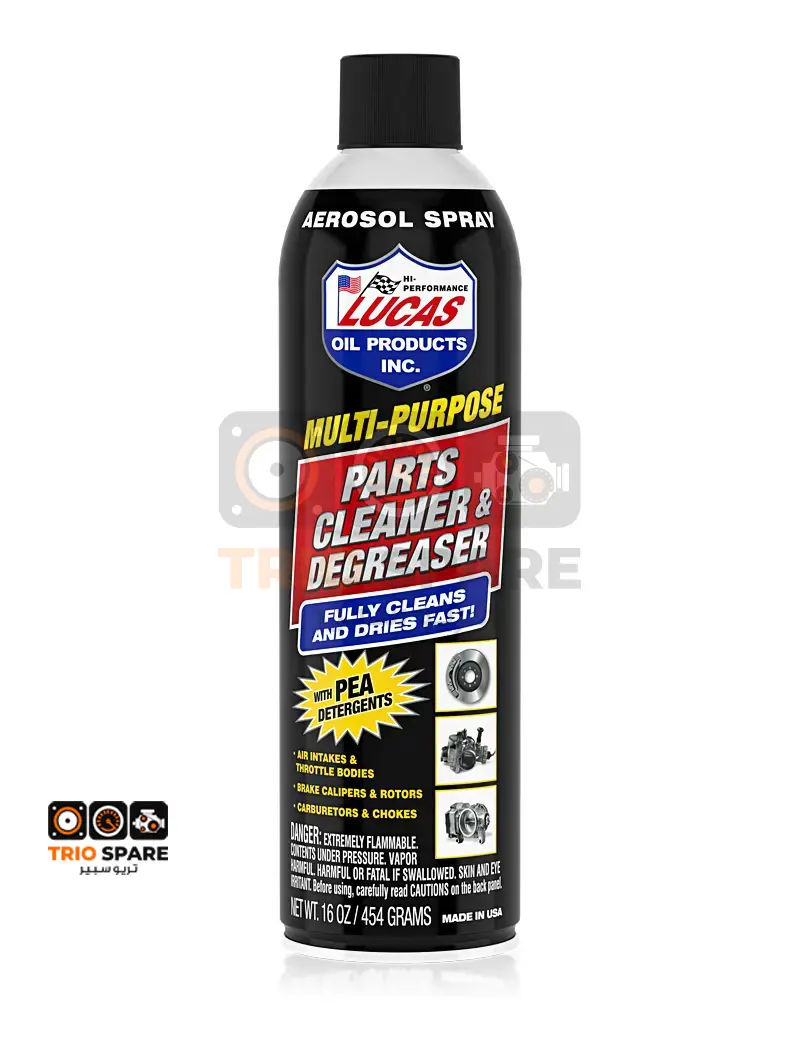 MULTI-PURPOSE PARTS CLEANER & DEGREASER